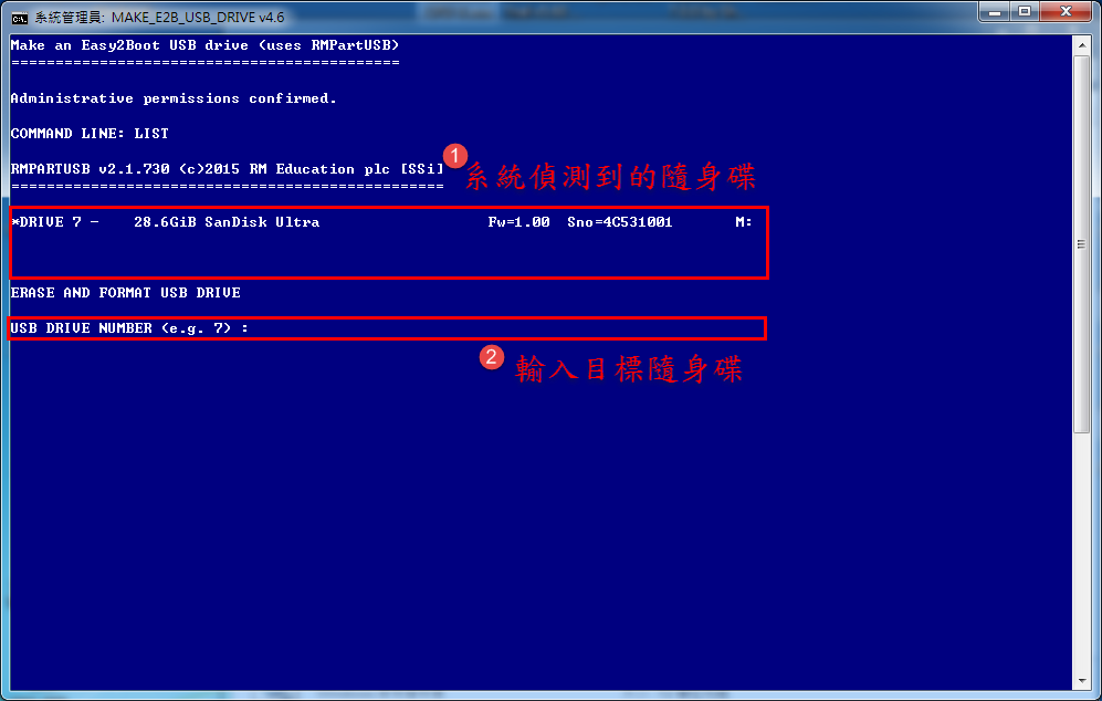 Easy2boot · Computer-Repair