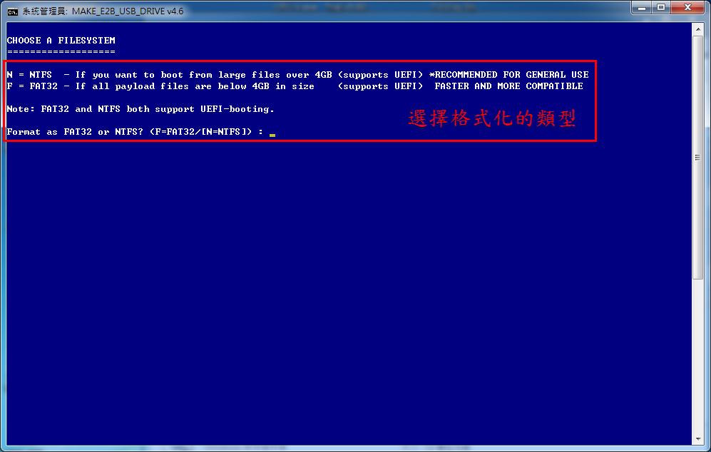 Easy2boot · Computer-Repair